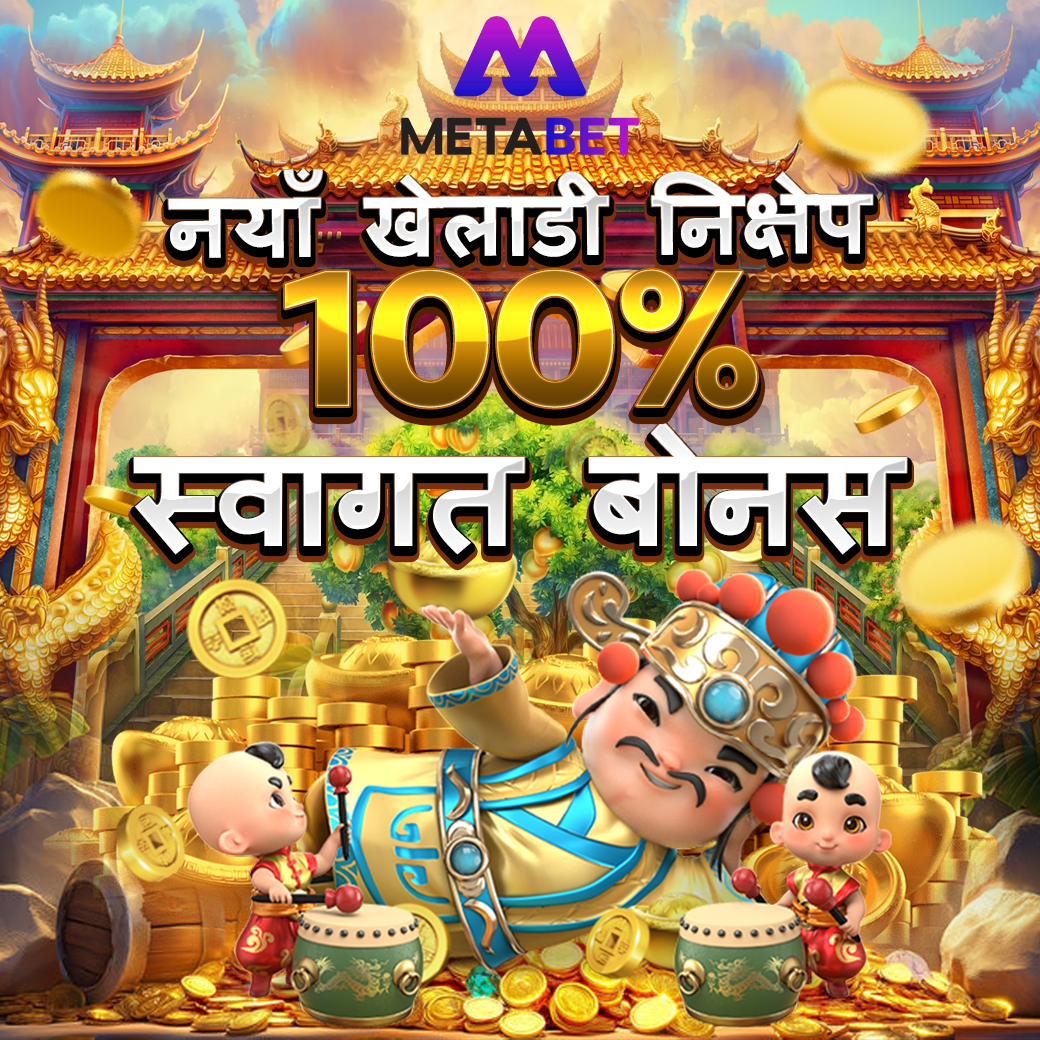 METABET63: The Best Growing Online Casino In Nepal